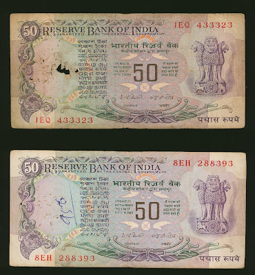 Jk Collection World: INDIAN 50 RUPEE NOTE WITH NO FLAG ON PARLIAMENT