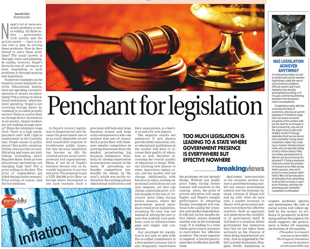 Penchant for legislation ~ Surath Giri's Blog
