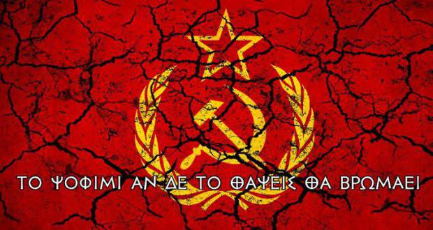 ΛΑΪΚΟΣ ΣΥΝΔΕΣΜΟΣ ΙΔΙΟΚΤΗΤΩΝ ΤΑΞΙ