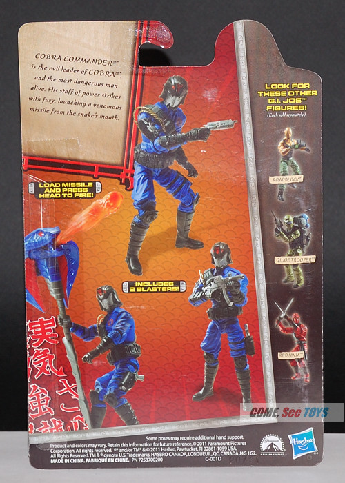 Cobra Commander Retaliation Figure