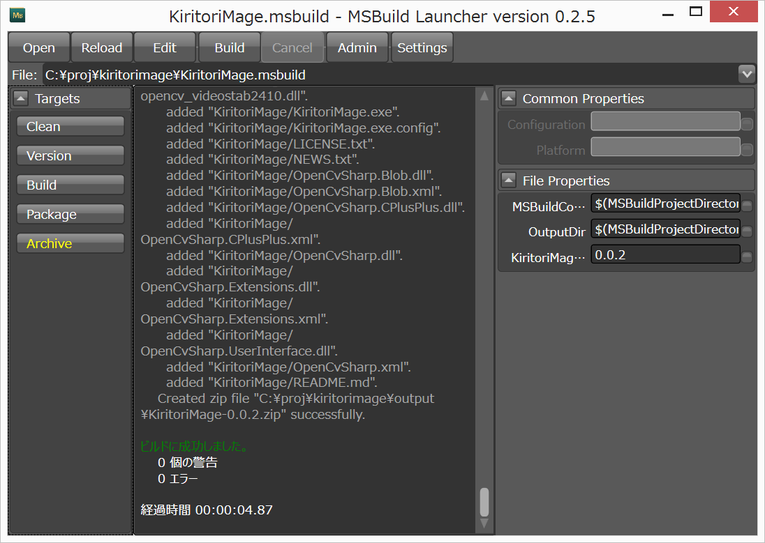 Visual Studioソリューションの配置方針とMSBuildの活用 | d.sunnyone.org