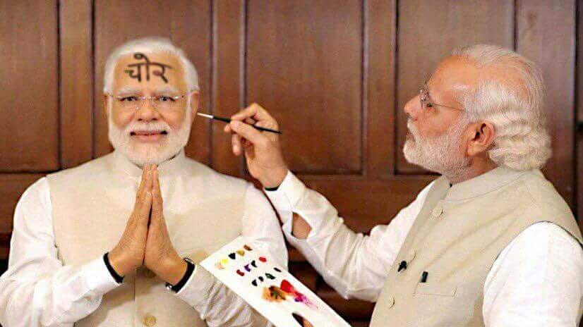 Narendra modi funny images | Pm modi ka funny photos