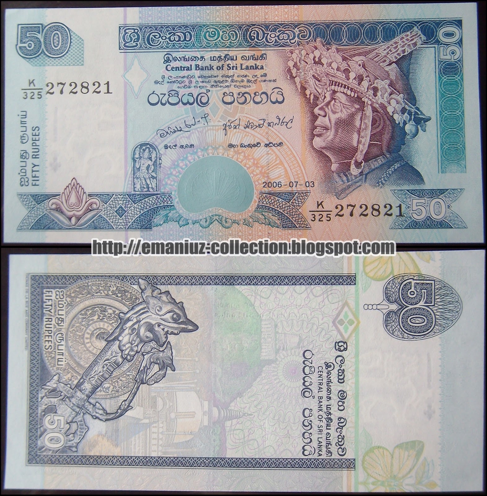 Banknotes | Sri Lanka | 50 Rupees | Emaniuz Collection