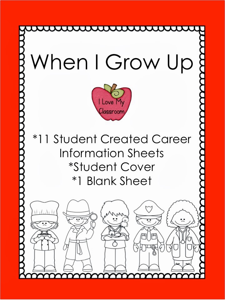 I Love My Classroom: When I Grow Up! {Giveaway}