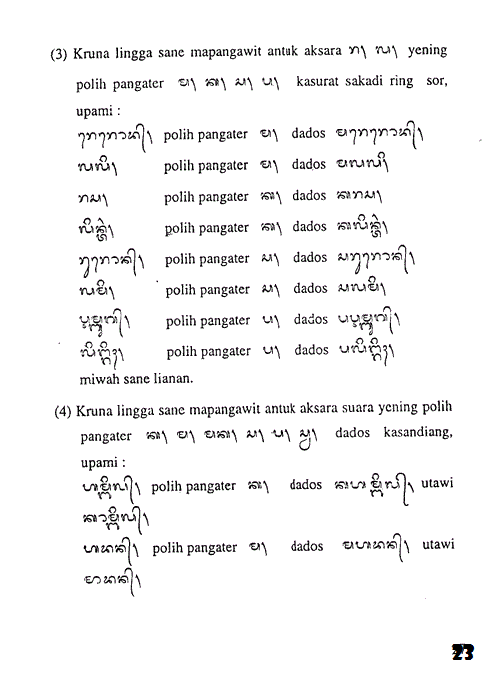 Download Bali simbar