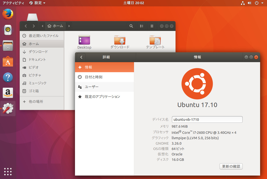 Ubuntu 17.10 その81 - Ubuntu Desktop週刊ニュースレター（2017/9/22） - kledgeb