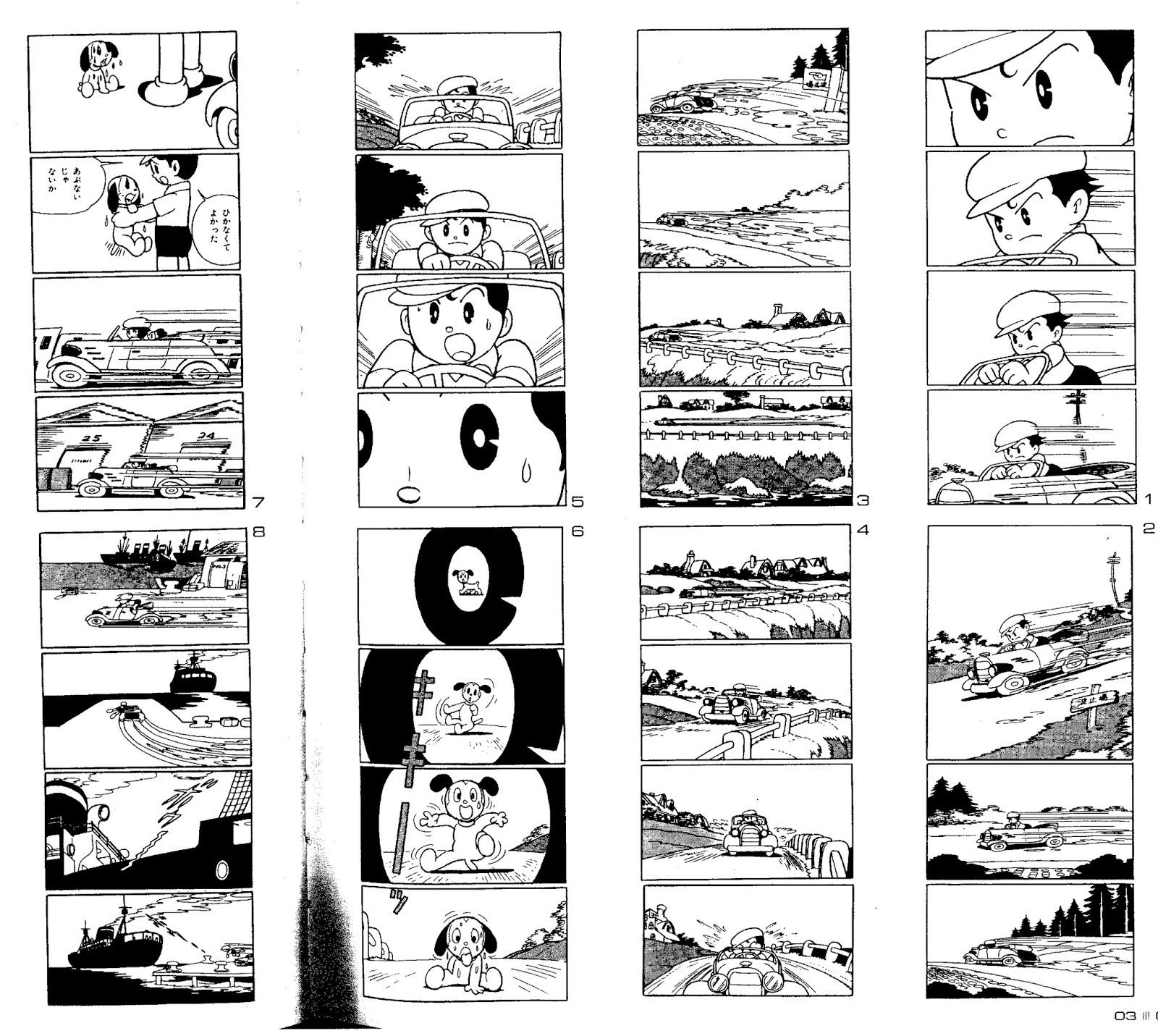 A Scroll in Time: A Brief History of Japanese Comics Part 5: 1950's ...