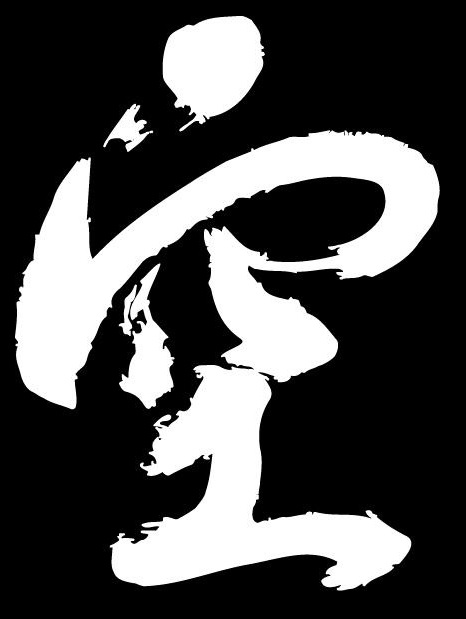 Void Kanji