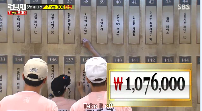 Sinopsis Running Man episode 300