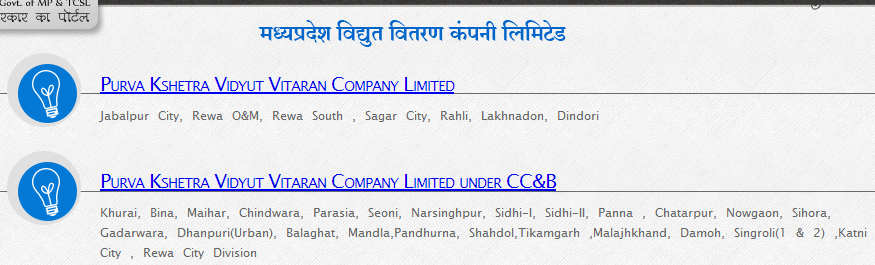 MPEB Online Bill Payment