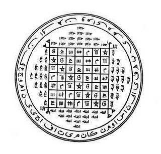 Kumpulan Rajah Super Ampuh - JAGAT PULSA TRONIK