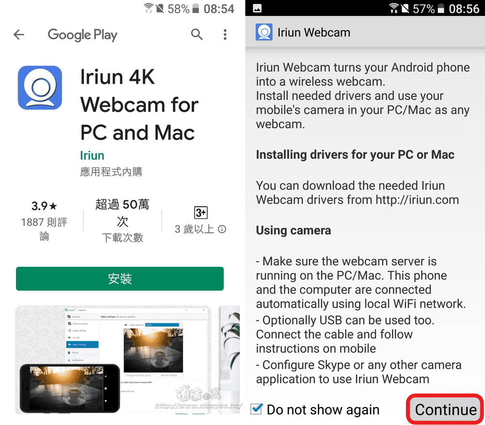 Iriun Webcam 手機鏡頭當成電腦網路攝影機，適用 Windows、Mac、iOS、Android 裝置