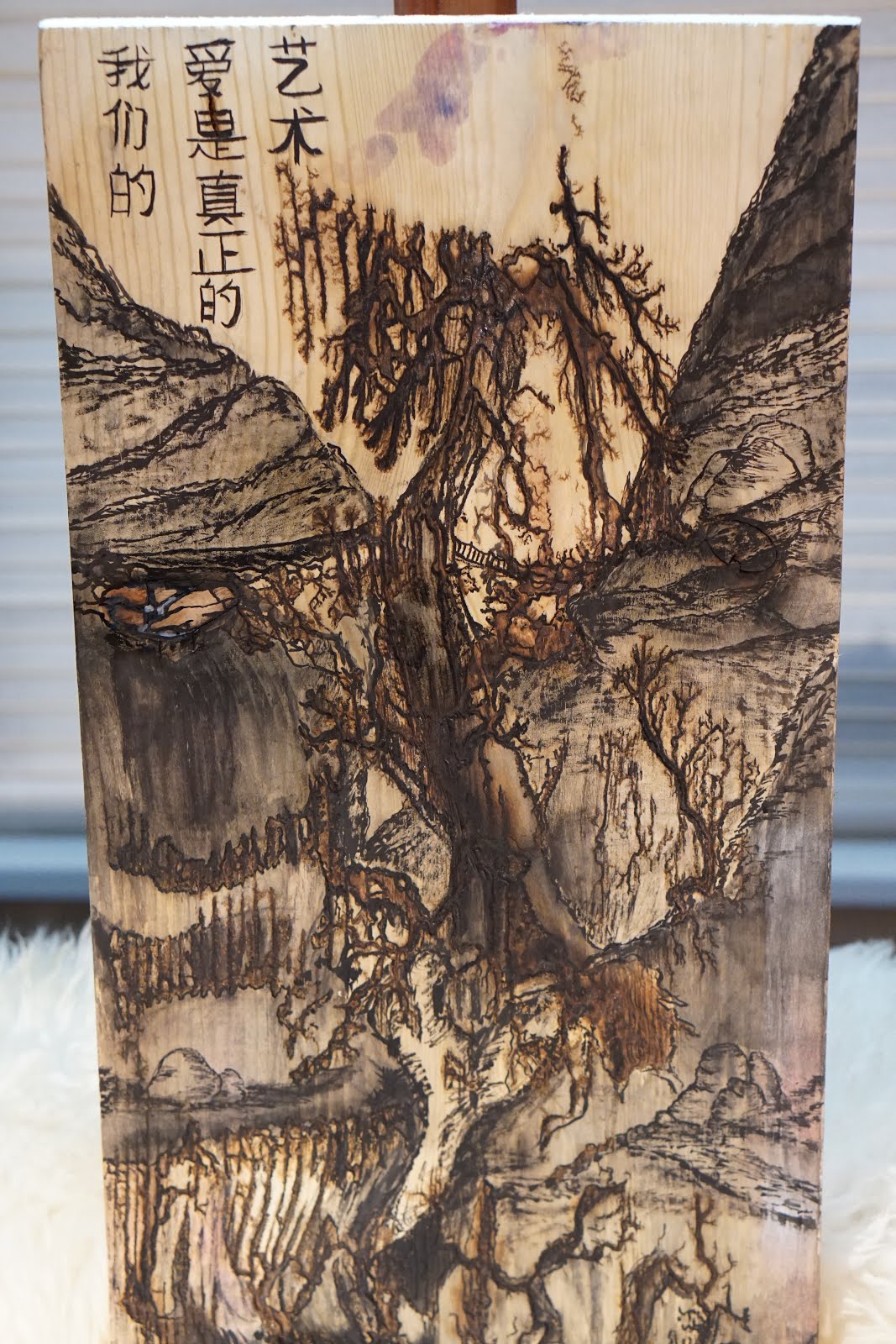 The Dada Collective: Lichtenberg Process with "Roots of the Mountain"