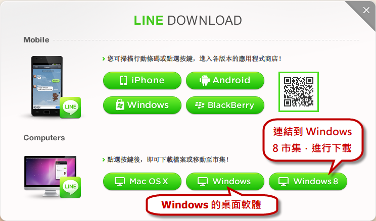 科技濃湯 TechSoup Taiwan: 01/01/2013 - 02/01/2013