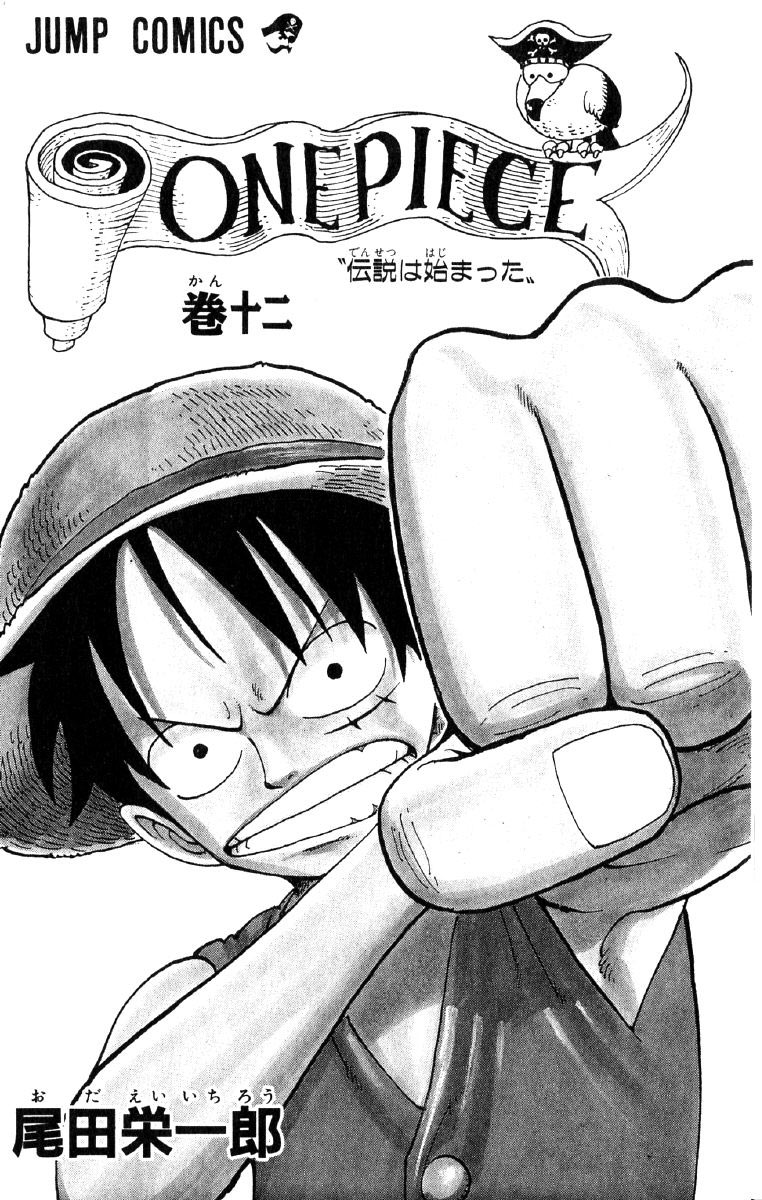 One Piece Manga Capitulo 100. La leyenda ha comenzado ~ ParaisoGrandLine