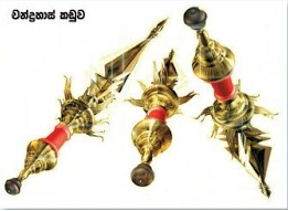 Most Powerful Weapons Of The King Rawana | Wishmitha Wishwaya