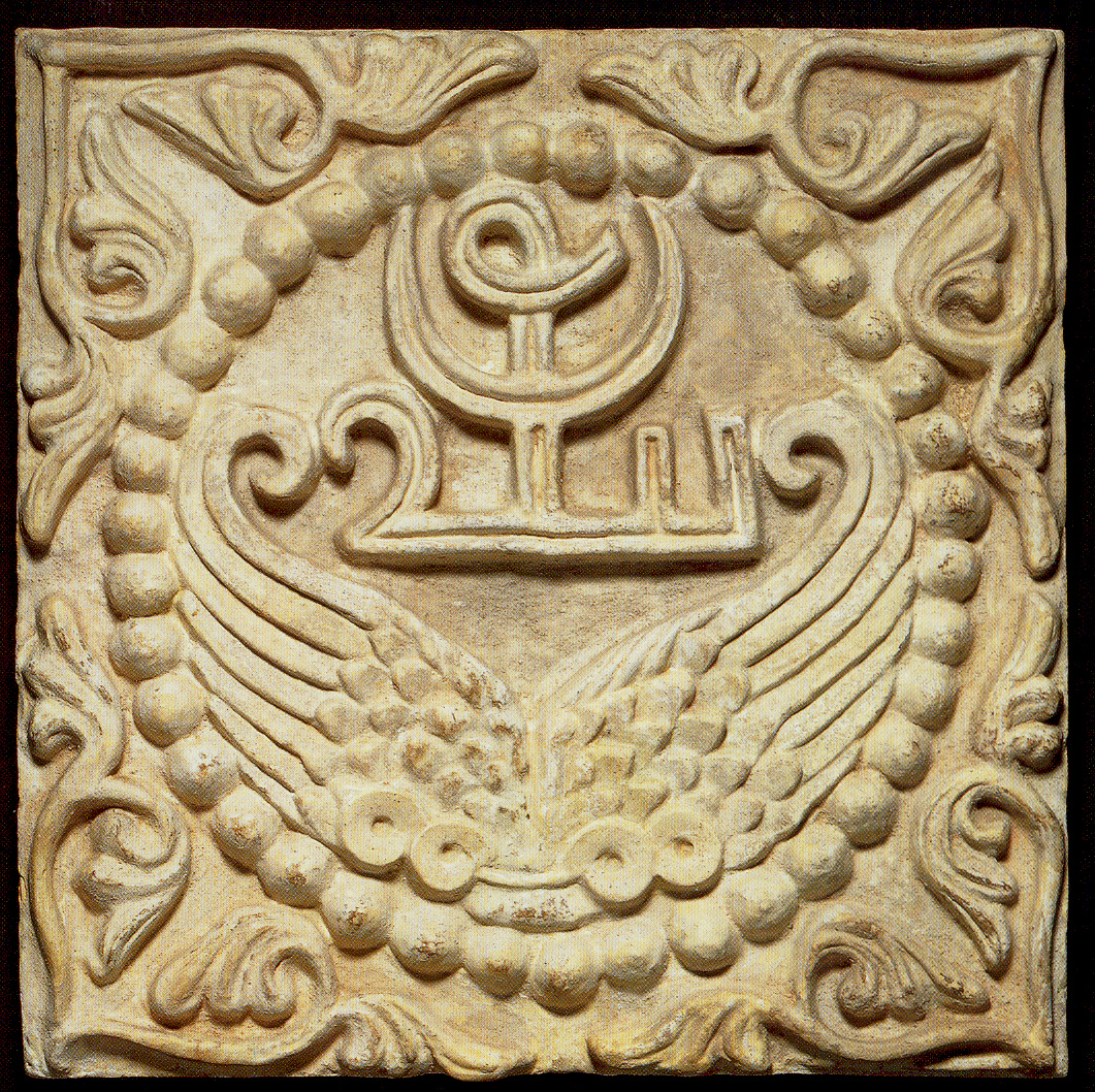 Osman Gazi: Sassanid Empire (224 - 651 B.C.E)