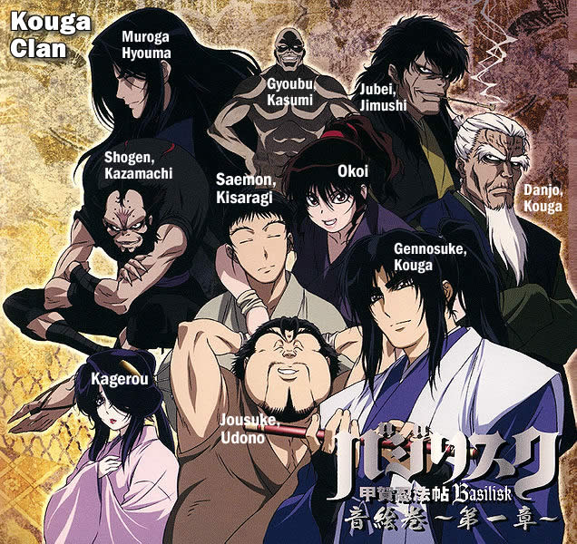 Download anime basilisk dojutsu - magicaldase