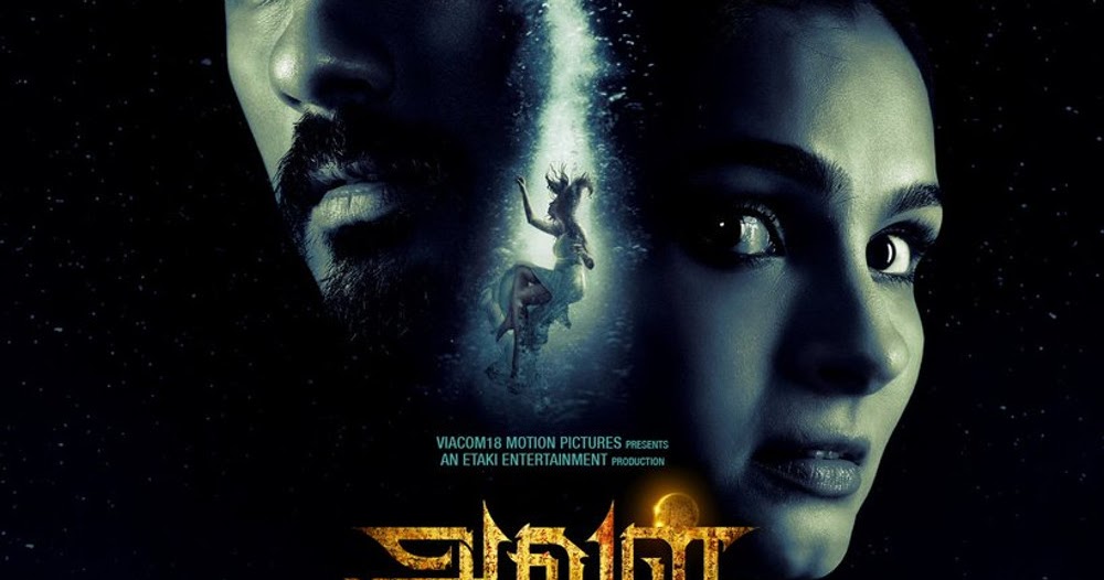 Aval Movie Review | JoBat update