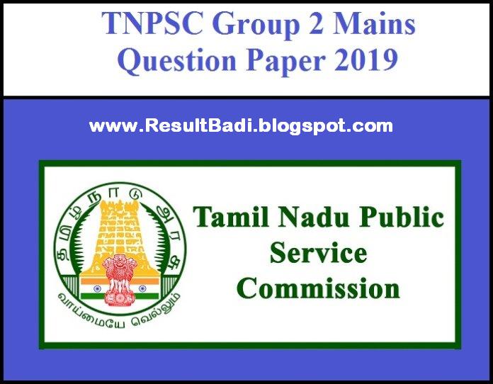 TNPSC Group 2 Mains Question Paper 2019 - Exam Analysis Difficulty ...
