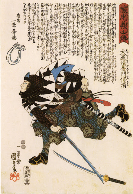 Karyl Dokos: Samurai prints: Pattern, Shape and Color