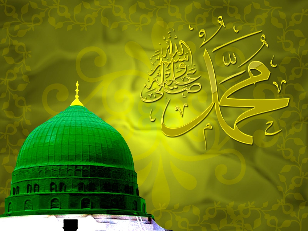 FUN MEDIA WORLD: MOST BEAUTIFUL MUHAMMAD WALLPAPERS