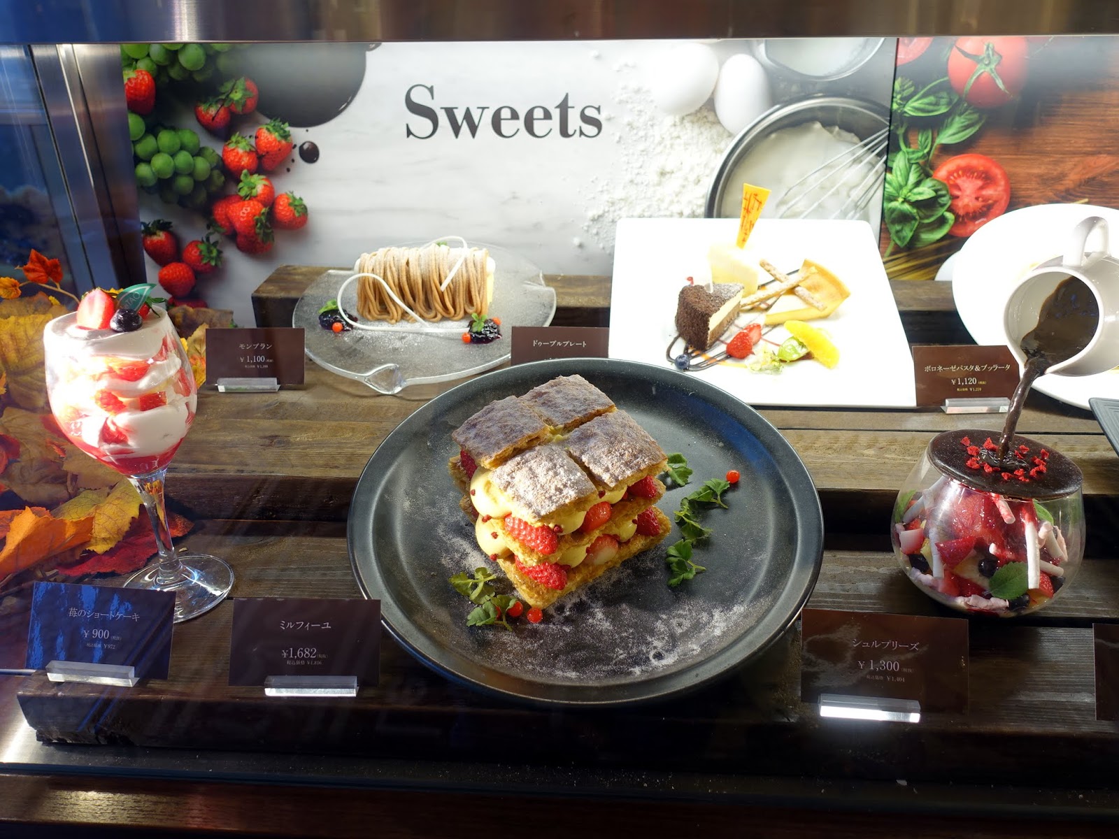 LeTAO Pathos (Otaru, JAPAN) ★★☆☆☆ | A traveling foodie's gastronomic diary from around the world...