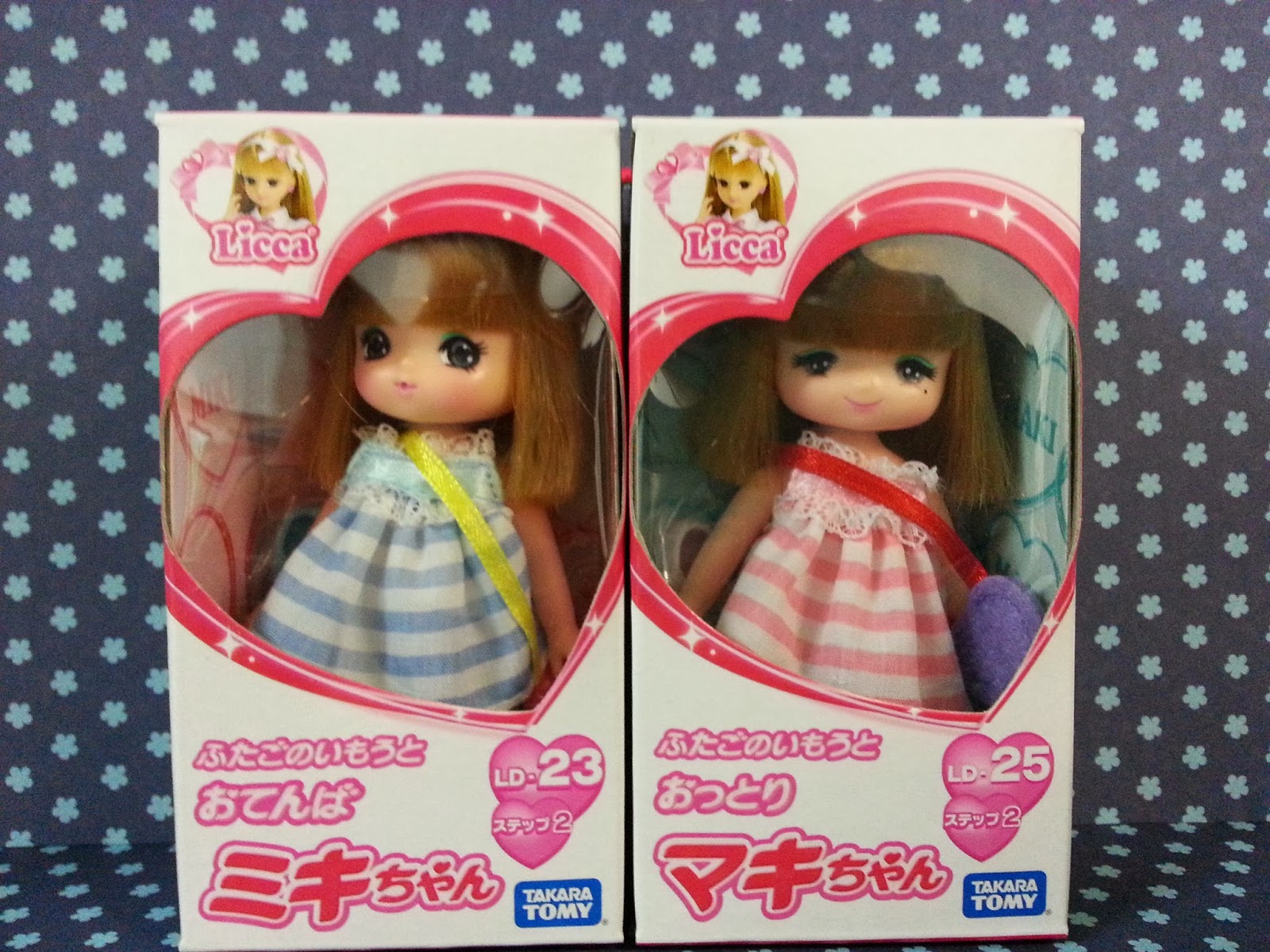 Jane Chérie: Miki-chan and Maki-Chan