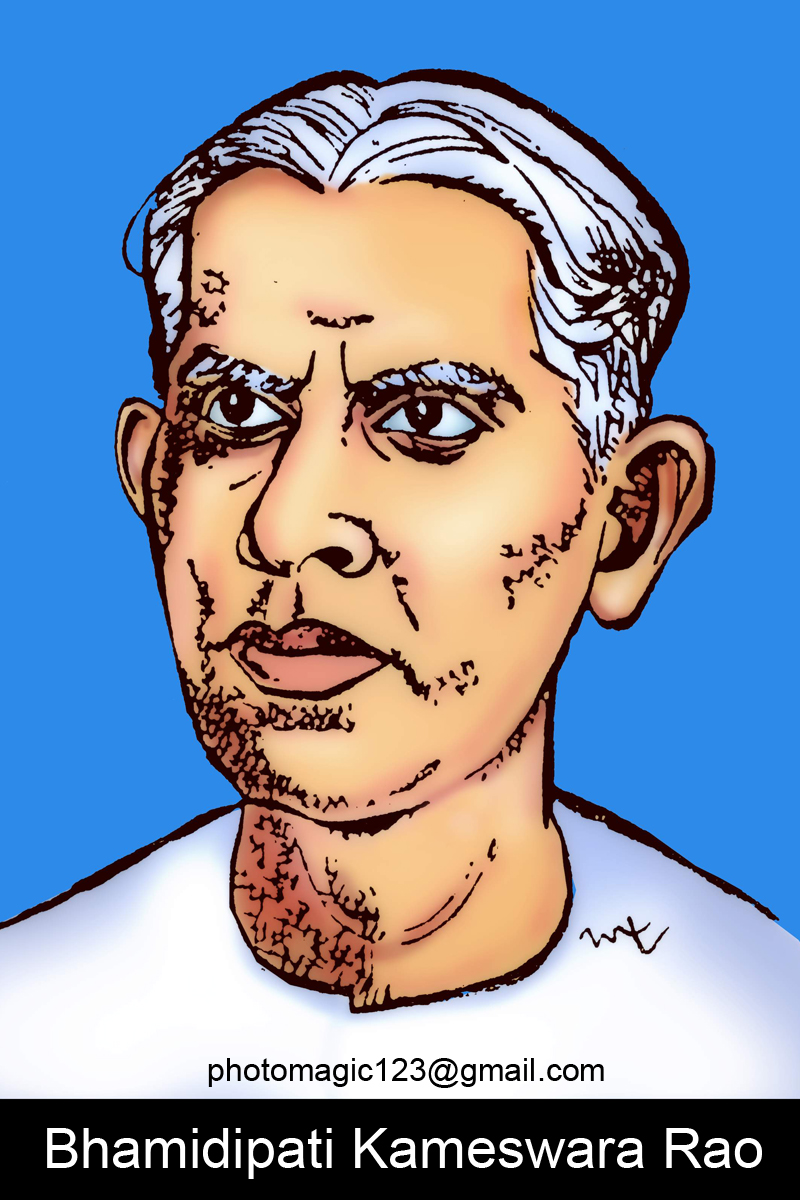 Photo Magic - Timeless Rhythms: Rangasthala Ratnalu