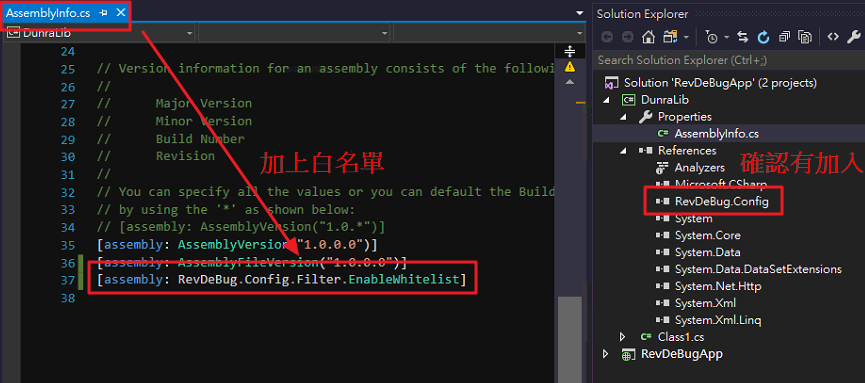 [Visual Studio] RevDeBug 基本操作