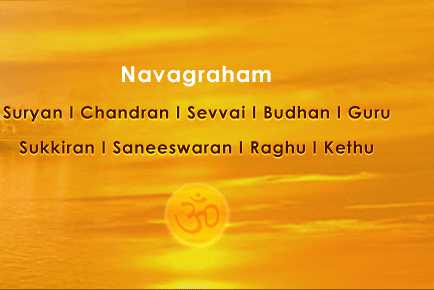 THE LIST OF PARIHARAM: PARIHARAM