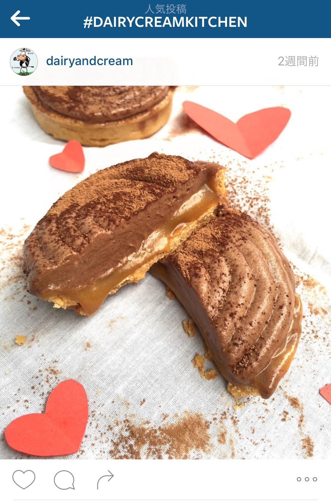 [RECIPE] Salted Caramel Sauce by Sadaharu Aoki