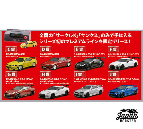 These two "400R" cars are the reason I bought this set from Japan ...