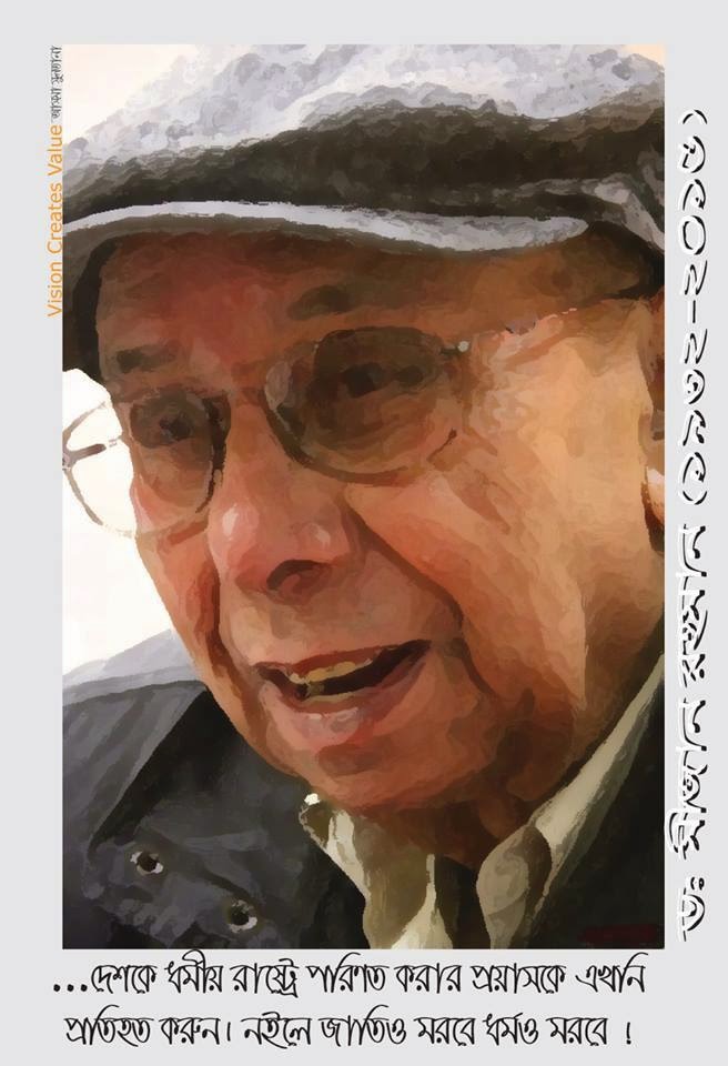 Vision Creates Value: Mizan Rahman Memoirs 4-5 ♥♪♥