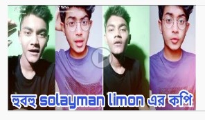 Solayman Limon Video