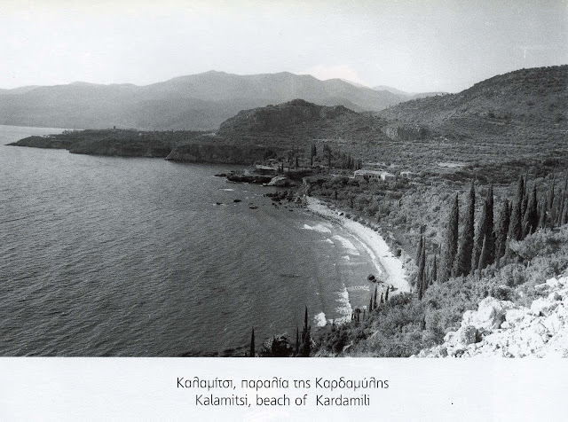 ΟΙ ΜΑΝΙΑΤΕΣ ΕΙΝΑΙ ΠΑΝΤΟΥ : ΕΙΚΟΝΟΒΙΒΛΟΣ 4