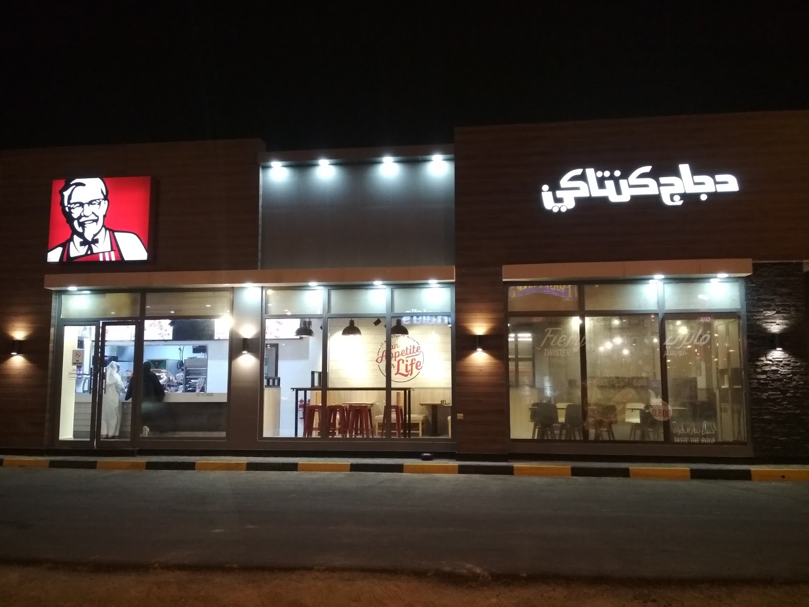 Best things to do in Bahrain: Best Fast Food Restaurants