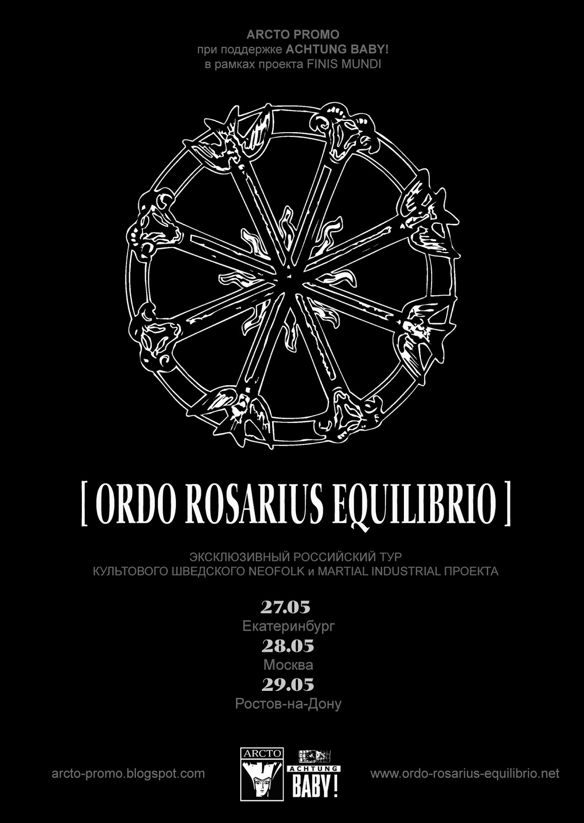 Daddy Doll: Ordo Rosarius Equilibrio: именем Розы