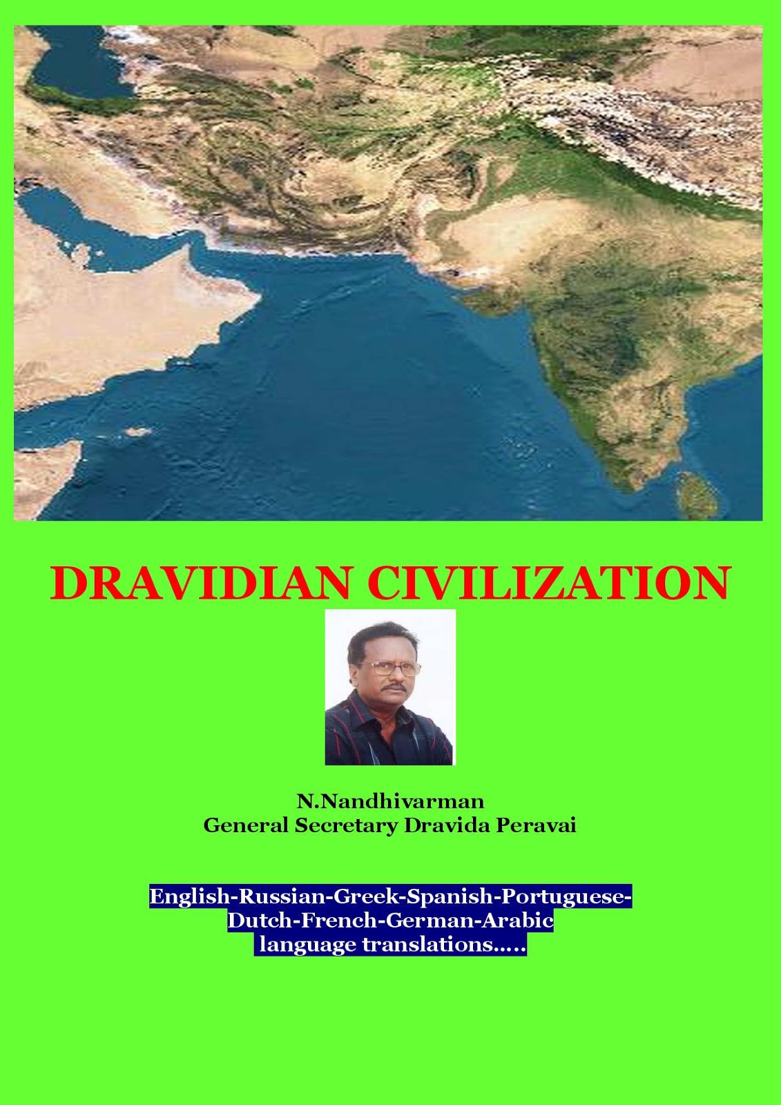 Tamils Past and Present: THE DRAVIDIAN CIVILIZATION