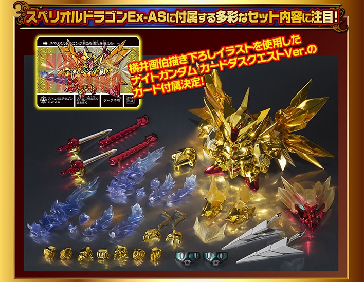 GUNDAM GUY: Tamashii Web Shop Exclusive: SDX Superior Dragon EX-AS ...