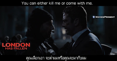 MoviesQuotes by MoviesPresent: London Has Fallen ผ่ายุทธการถล่มลอนดอน