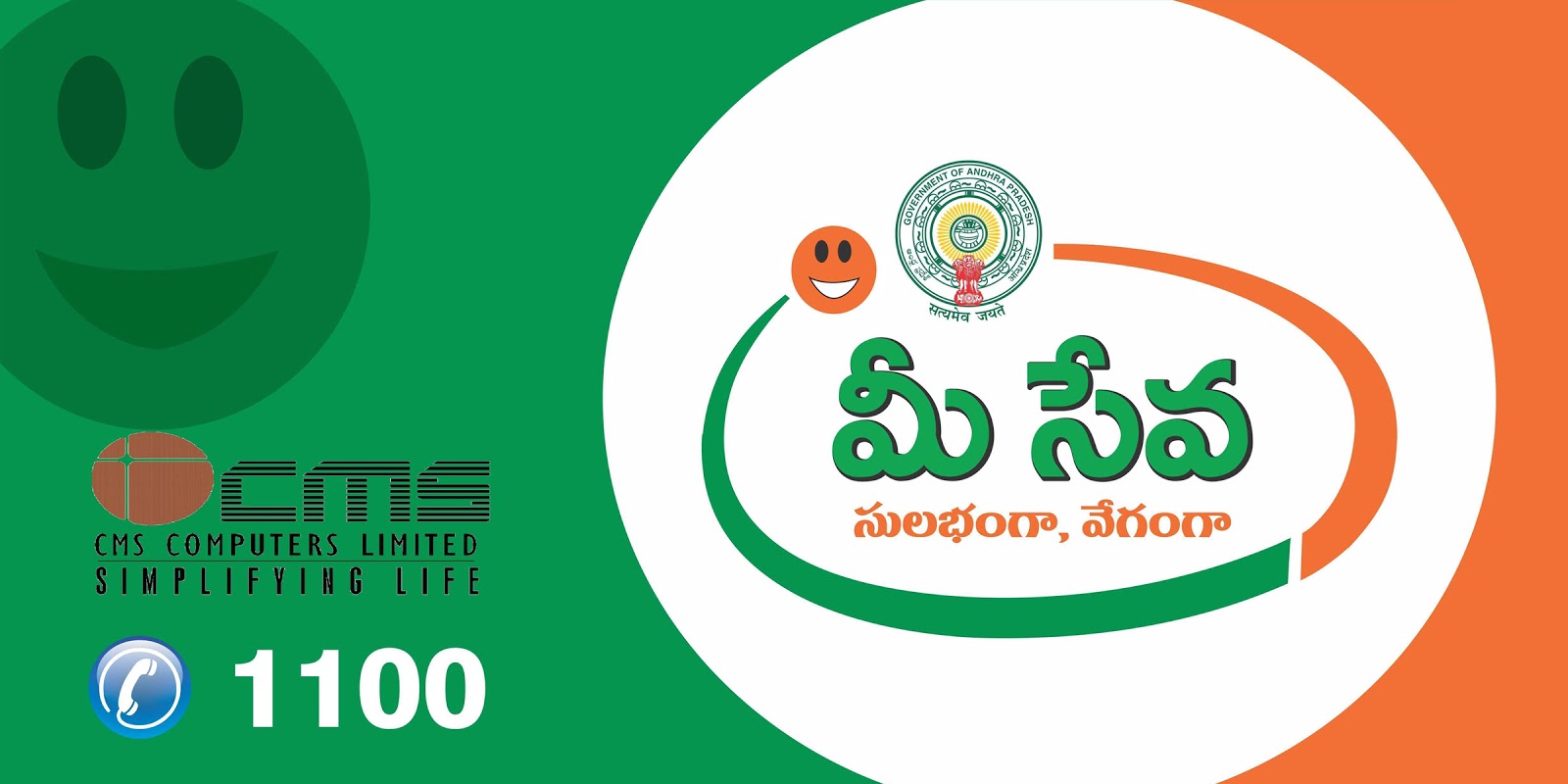 meeseva banner designs | naveengfx