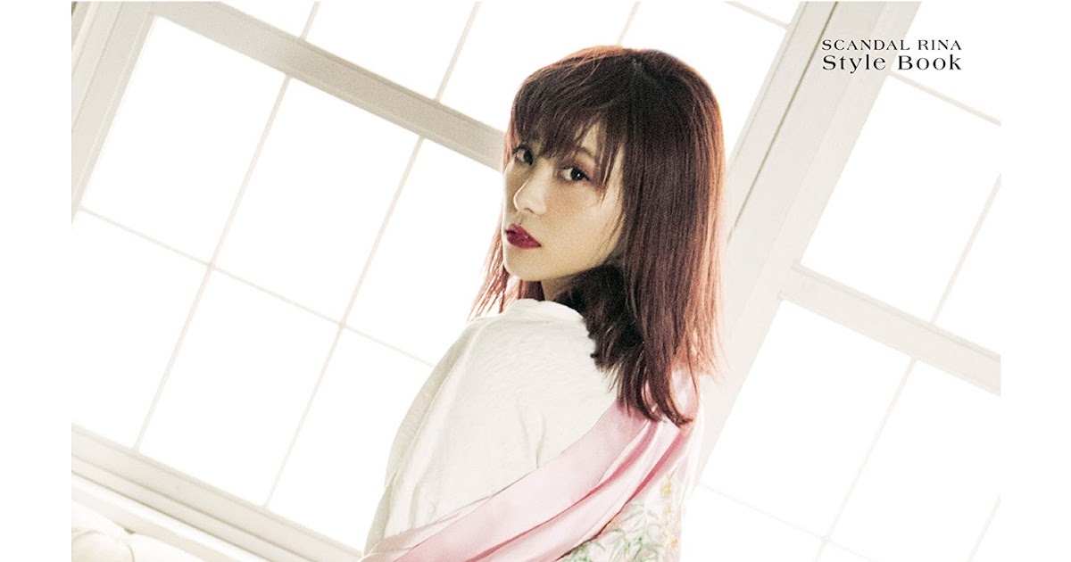 Scandal 結成10周年!「its Me Rina Scandal Rina Style Book 」「scandalぴあ」newsg