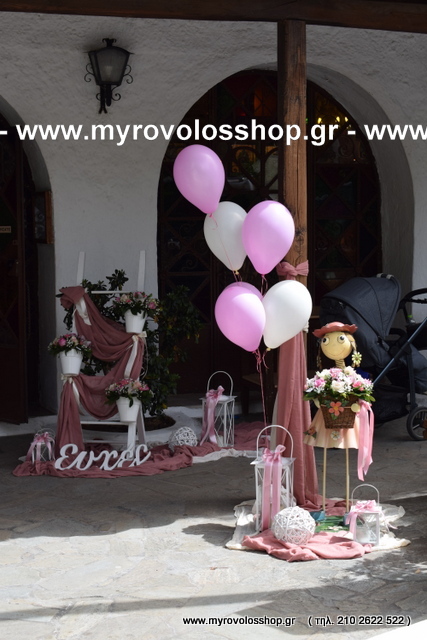 ΒΑΠΤΙΣΗ ΑΓΙΑ ΒΑΡΒΑΡΑ ΧΑΛΑΝΔΡΙ, CANDY BAR, ΞΥΛΙΝΟ ΒΙΒΛΙΟ ΕΥΧΩΝ, ΘΕΜΑ ...