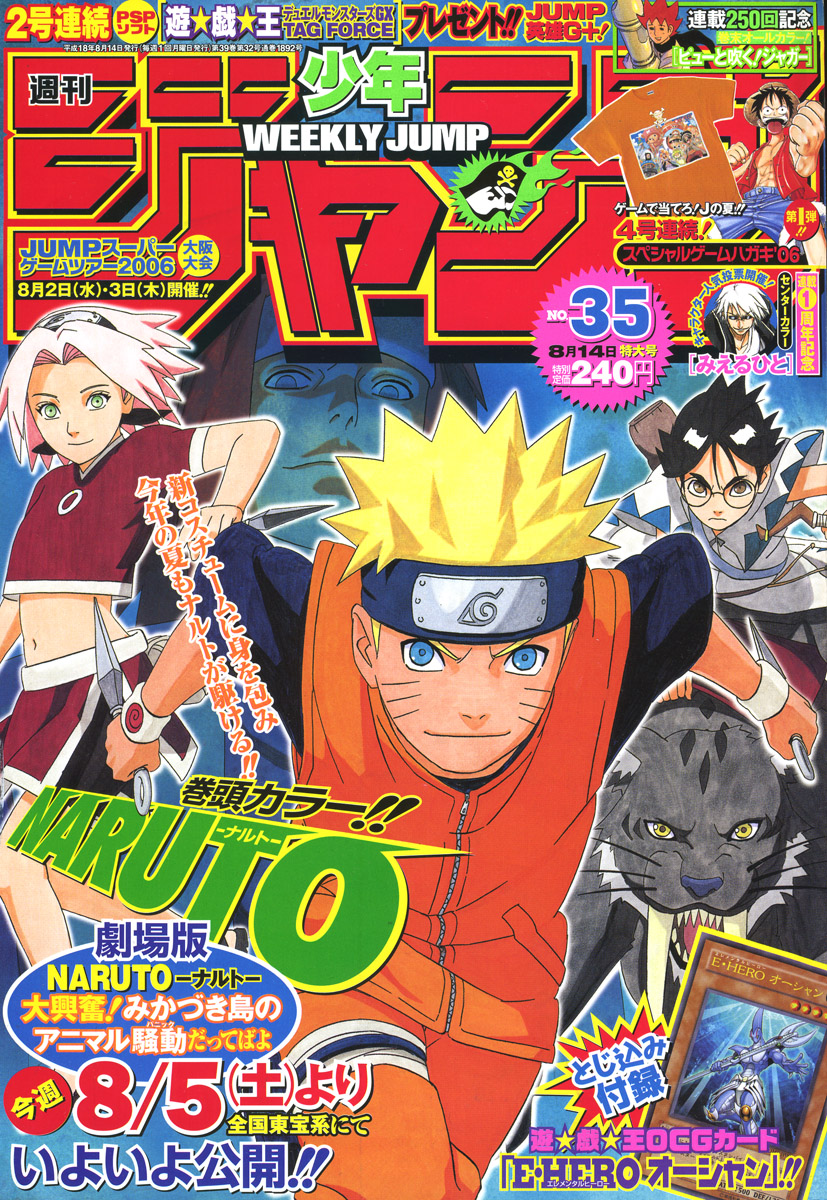 Naruto News: Informativo - Weekly Shonen Jump
