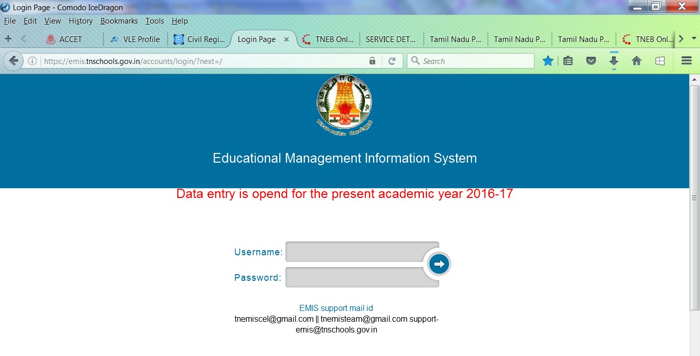 EMIS Data entry is opened for the Academic Year 2016-17 ~ Padasalai.Net ...