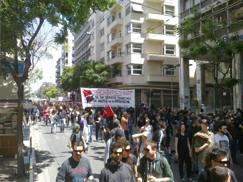 Social-Revolution: Αθήνα: Πορεία για την Εργατική Πρωτομαγιά