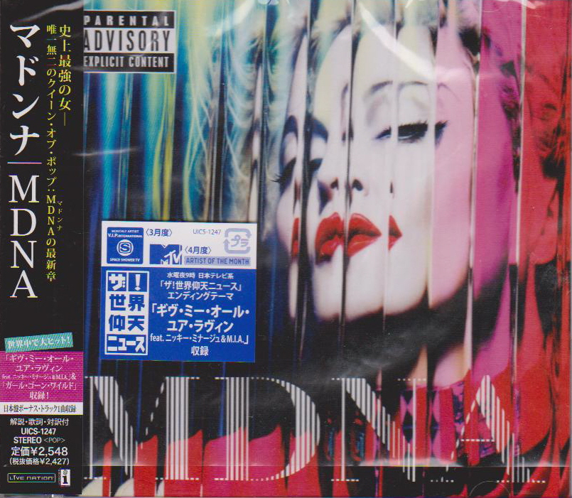 MADMUSIC1: My Madonna Collection: ALBUM: MDNA (Deluxe Edition) JAPANESE ...