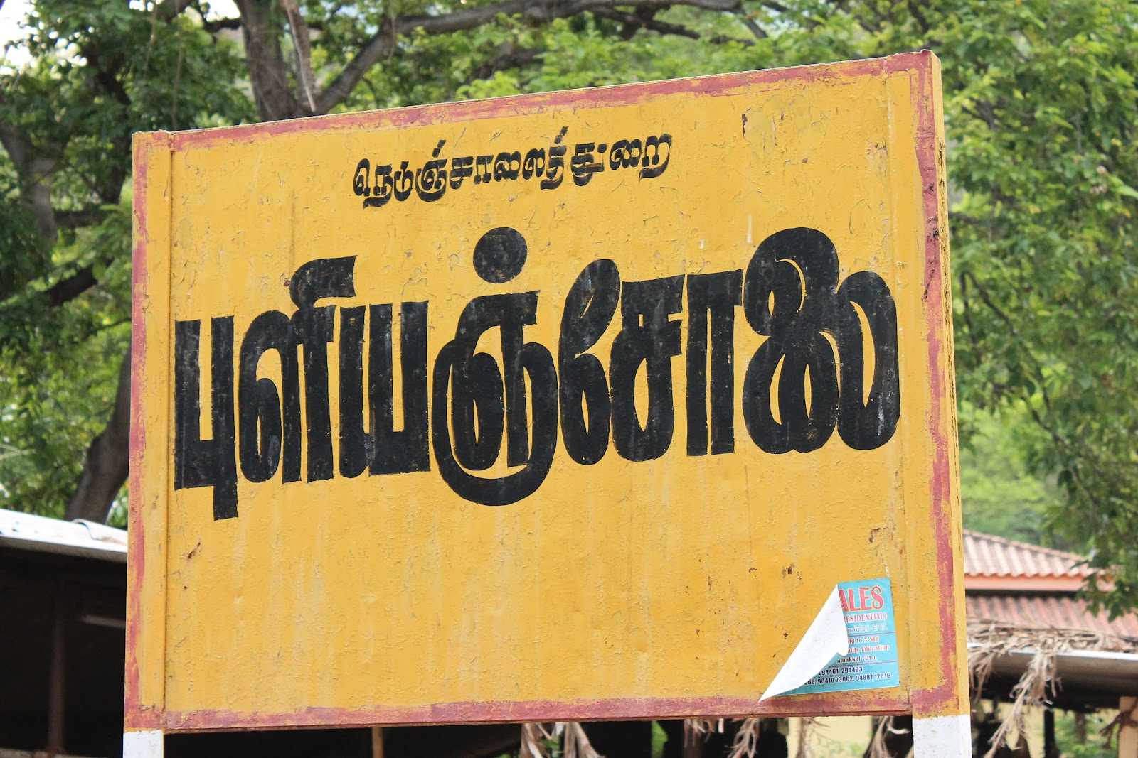 Trekking: Kollimalai, Namakkal District