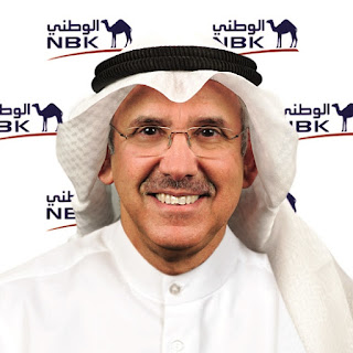 Kuwait Business Families : Al-Sayer - Nasser Musaed Abdullah